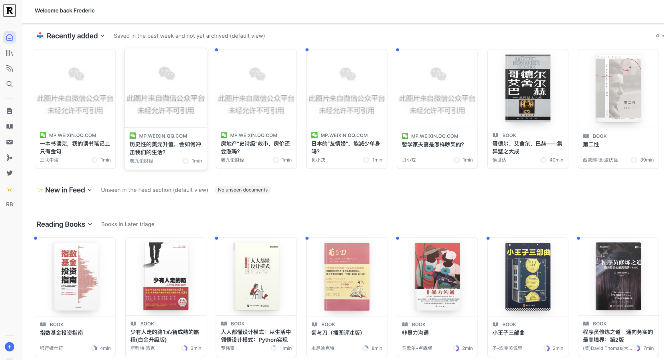 遇到“此图片来自微信公众平台”？教你如何解决 – An Admirable Pro