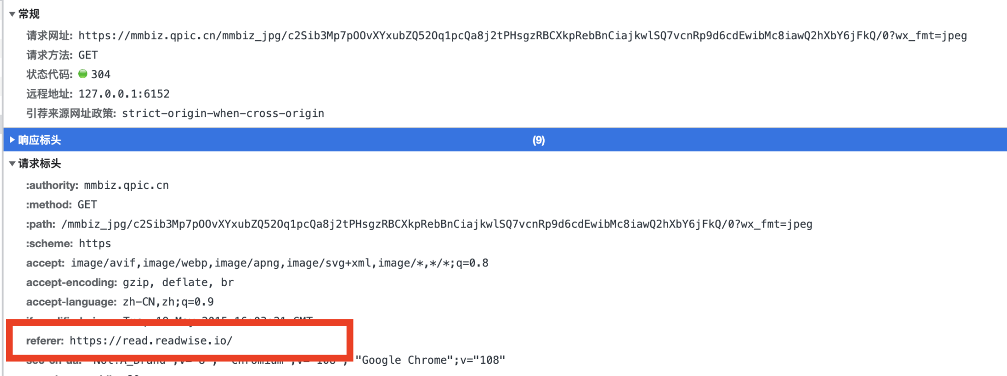 遇到“此图片来自微信公众平台”？教你如何解决 – An Admirable Pro