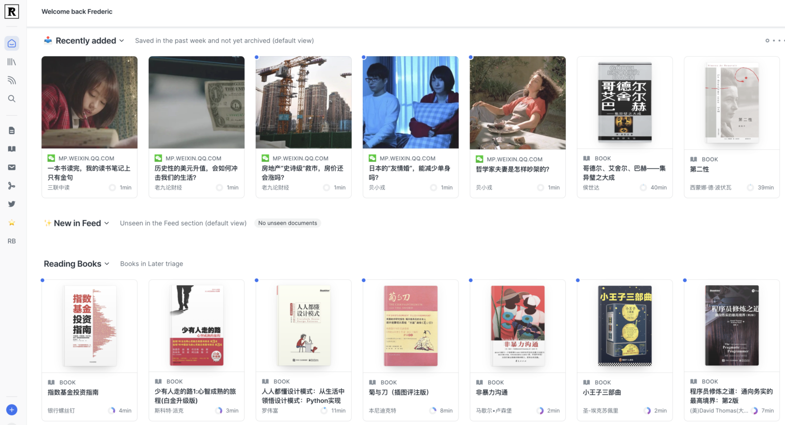 遇到“此图片来自微信公众平台”？教你如何解决 – An Admirable Pro