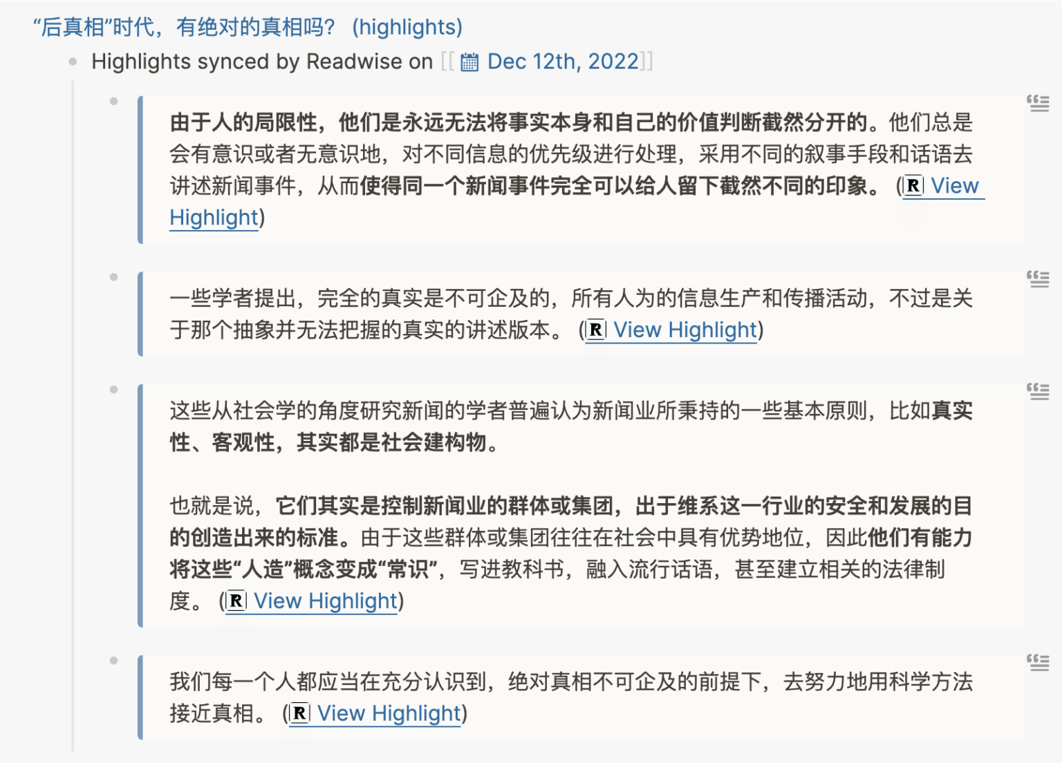 Readwise Reader 进入 Public Beta 阶段，并开始早鸟优惠 – An Admirable Pro