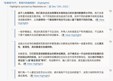 Readwise Reader 进入 Public Beta 阶段，并开始早鸟优惠 – An Admirable Pro