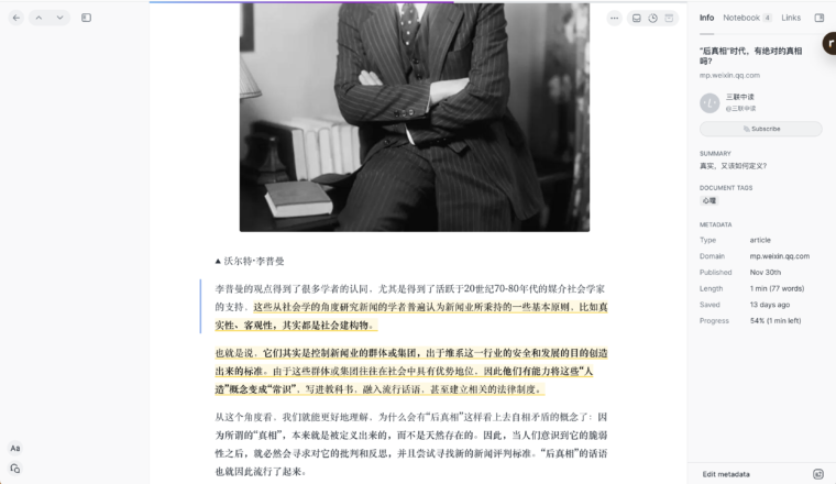 Readwise Reader 进入 Public Beta 阶段，并开始早鸟优惠 – An Admirable Pro